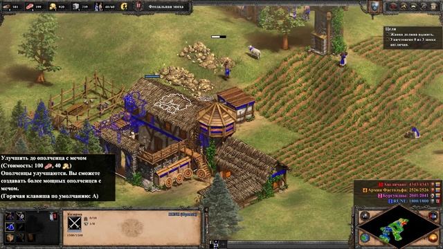 Age of Empires II Definitive Edition Part 4