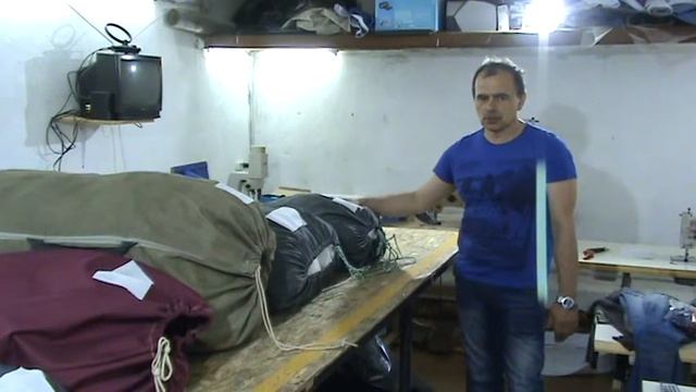 КИСА ДЛЯ ПАРУСА