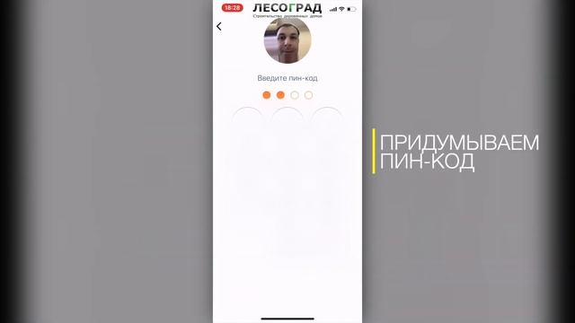 Как за 5 минут стать самозанятым и начать работать на себя.