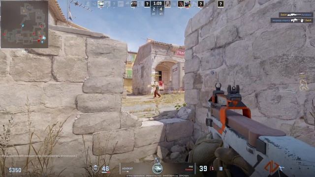 КС 2 чилим в кс