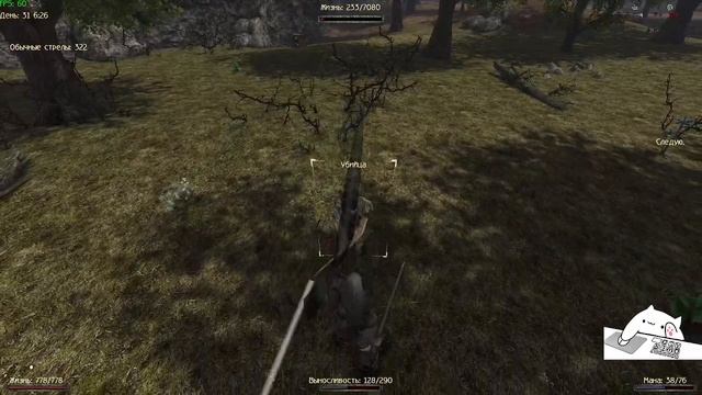 Готика 2 Новый Баланс Дорога испытаний+Гнев белиара | 4