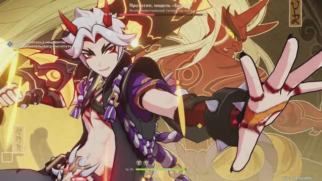 Прототип, модель Брегет