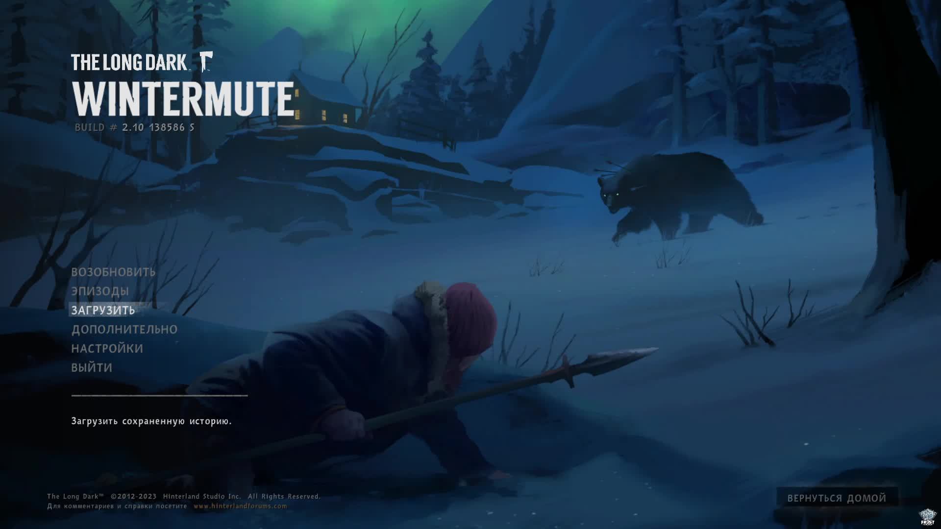The Long Dark ✯ 2 эпизод ● 2 стрим PC✯ Первое прохождение 2024