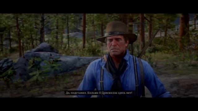 Прохождение игры Red Dead Redemption 2 #8 Лось встал на рельсы (без комментариев)