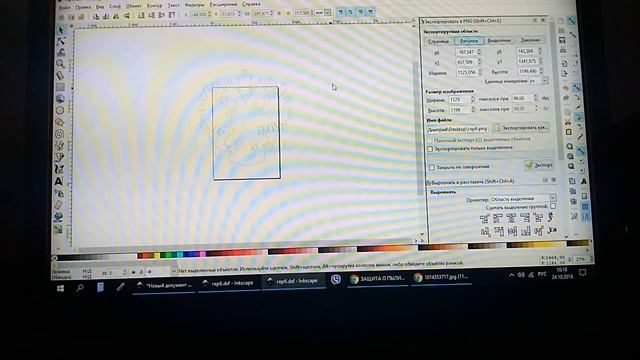 Уроки Плазменной Резки ЧПУ. Урок 7. Thc. Mach3 извиняюсь за фокус камеры