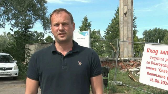 12.07.2024 «КурортИнфо» №1280