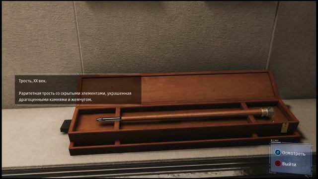 Прохождение игры Marvel's Spider-Man #6 Ты, что здесь забыла (без комментариев)