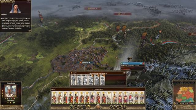 Цезарь в Галлии. Тотал вар Рим 2 # 2 движемся но очень тяжело