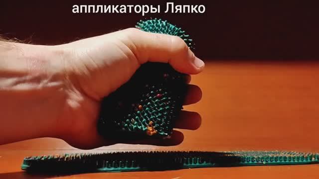 Балансиры Панчера