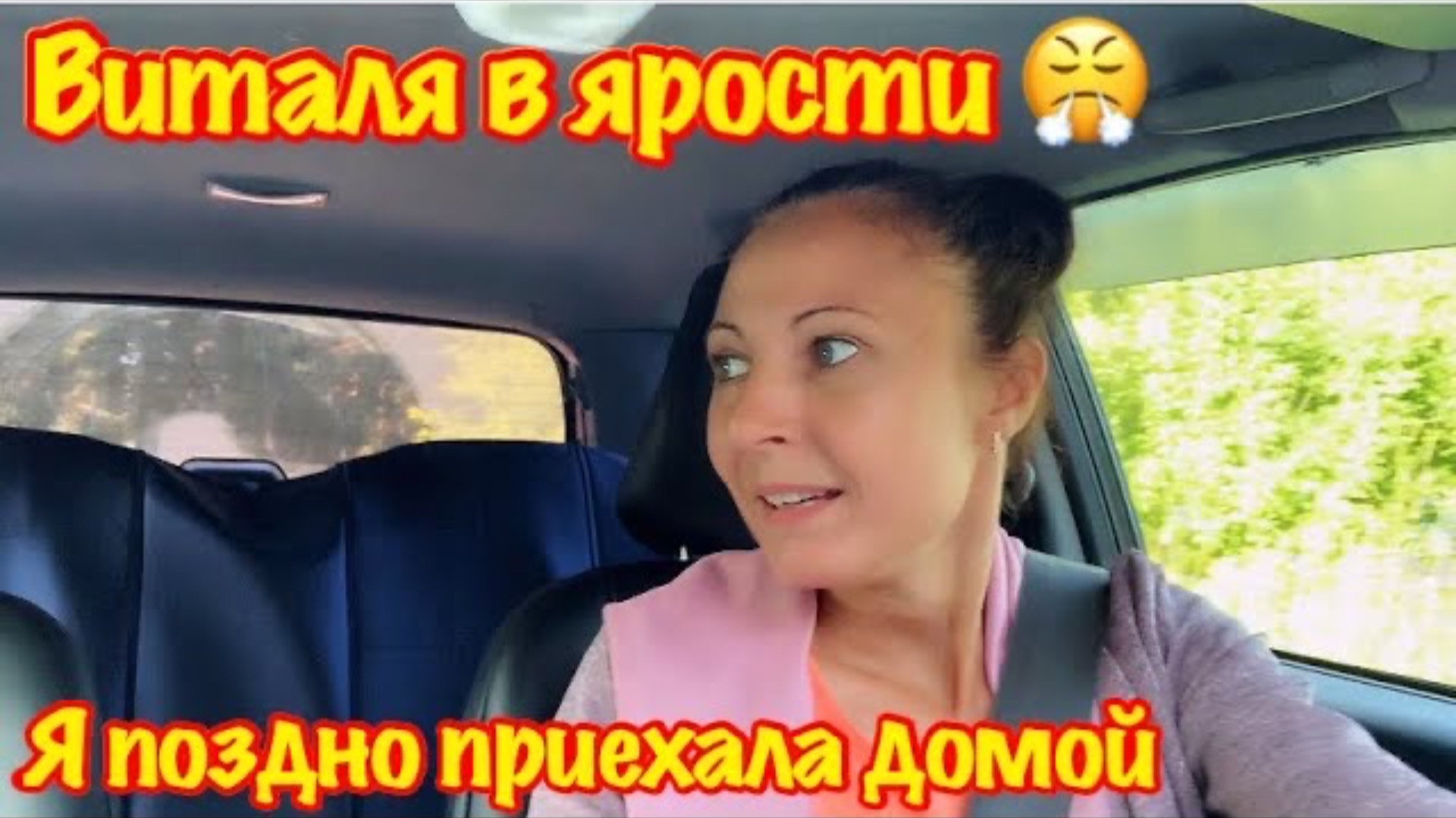 УРА ВИТАЛЯ ЗАКОНЧИЛ РЕМОНТ КОРИДОРА В ДАЧНОМ ДОМИКЕ/ВИТАЛЯ ОЧЕНЬ ЗЛОЙ…/Я ПОЗДНО ПРИЕХАЛА ДОМОЙ/