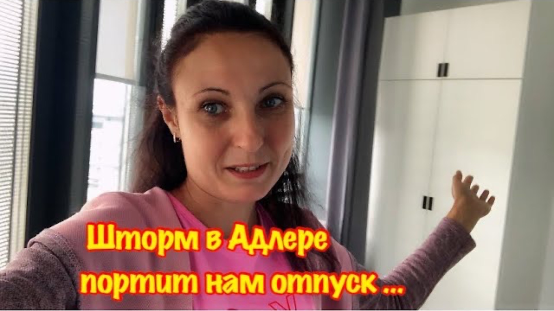 БЮДЖЕТНЫЙ ОТДЫХ В СОЧИ/ОТДЫХ В СОЧИ/АДЛЕР/ГОСТИНИЦА ДЕЛЬТА СИРИУС/ЦЕНЫ/ПЛЯЖИ,ЖИЛЬЕ,ЕДА/ЛУЧШИЙ КУРОРТ