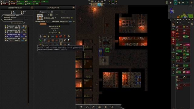 ПЕРВОЕ ЖЕЛЕЗО! - #8 SONGS OF SYX ПРОХОЖДЕНИЕ