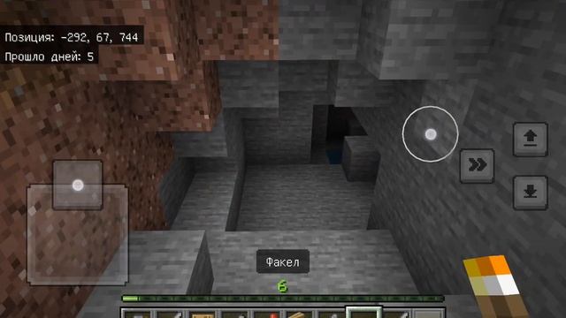 Майн ворлд 3 серия