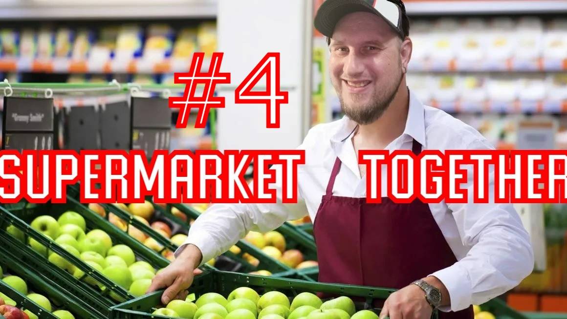 НАНЯЛ ПОМОЩНИКА - Supermarket Together #4