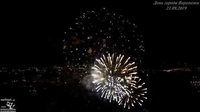 День города Воронежа 2019