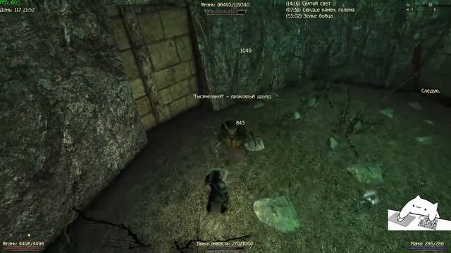 Готика 2 Новый Баланс Дорога испытаний+Гнев белиара | 17