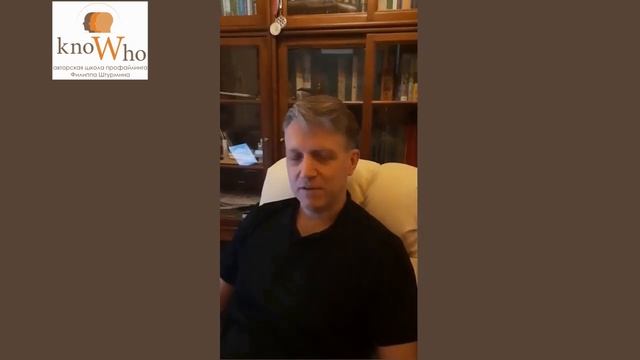 Отзыв Алексея о курсе профайлинга