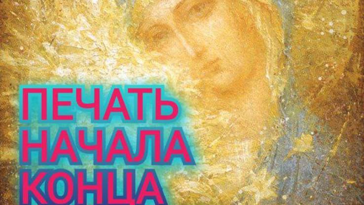 #ФРАГМЕНТЫ ДУШИ КОСМИЧЕСКОЙ РАСКИДАНЫ ПО МИРОЗДАНИЮ И ПО МАТРИЦЕ 3D ИЗМЕРЕНИЯ