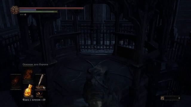 Dark Souls 3. Дубина# 6,1 братья Лотрики пали