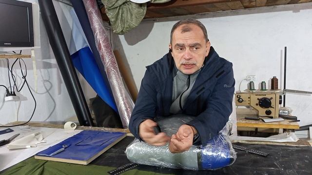 Бронированная завеса или штора