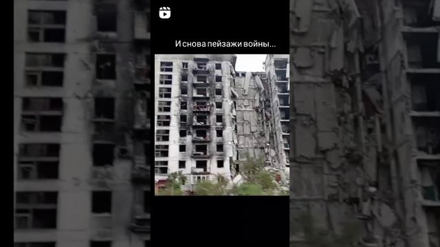 Дороги войны. СВО.