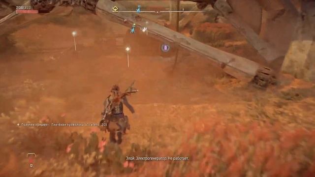 Прохождение игры Horizon Запретный Запад #16 Первый Длинношей и три новые машины (без комментариев)