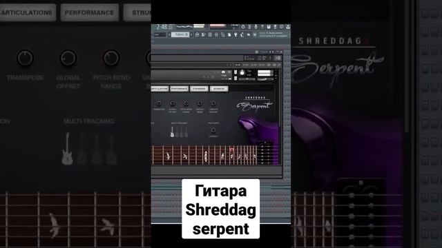 Гитара в деле. Новая песня "Мой герой" #belova #shorts #fl #vst