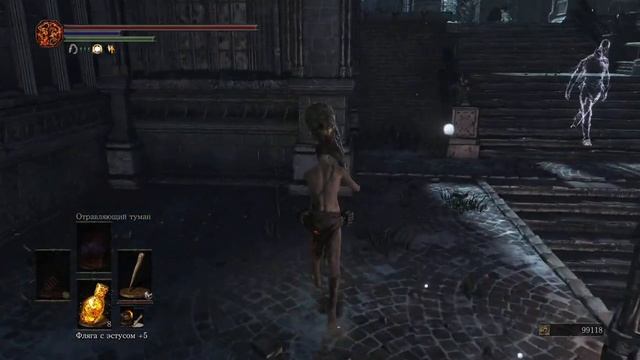 Dark Souls 3. Дубина# 3 нелепые смерти