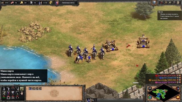 Age of Empires II Definitive Edition Part 5