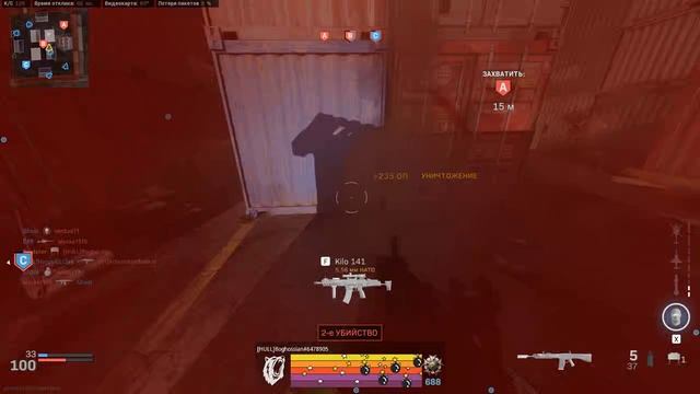 Call of Duty Modern Warfare 2019 2K RTX ON Shipment Превосходство Predator 20 11 2024