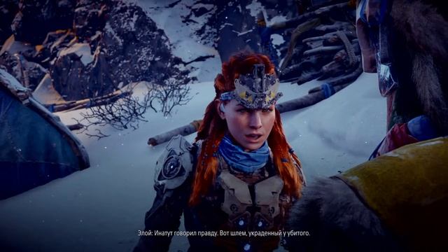 Прохождение игры Horizon Frozen Wilds #13 Денег как грязи (без комментариев)