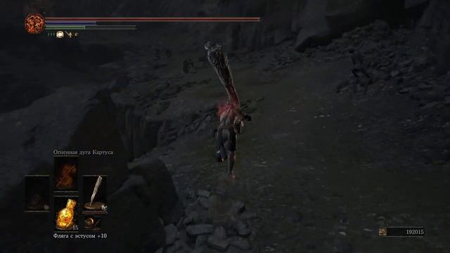 Dark Souls 3. Дубина# 8 финал