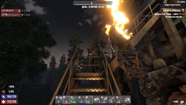 Ща погодите...