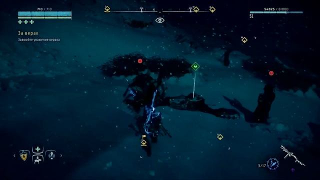 Прохождение игры Horizon Frozen Wilds #4 Красота матушки природы (без комментариев)