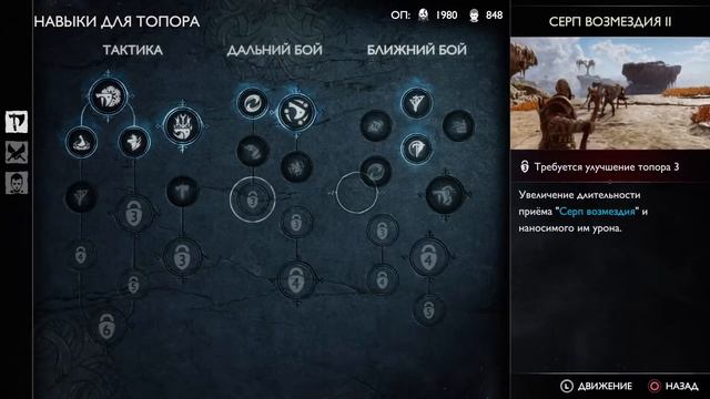 Прохождение игры God of War Ragnarok #3 Мы городе гномов (без комментариев)