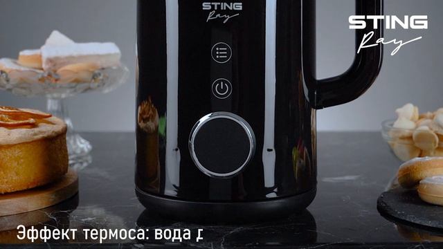 Чайник STINGRAY ST-KT3022A