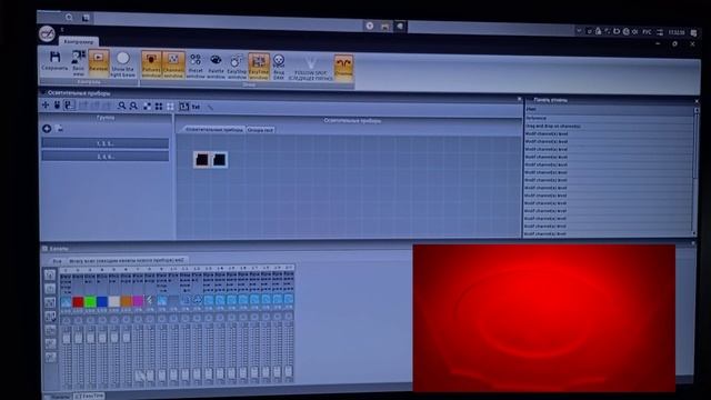 Настройка Sunlite Suite 2 - Часть 1 Создаем Универсальную библиотеку