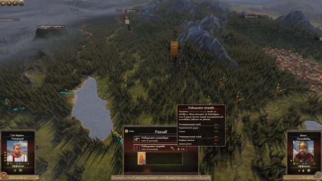 Цезарь в Галлии. Тотал вар Рим 2 #  5 не много комбэкнул старые  ошибки