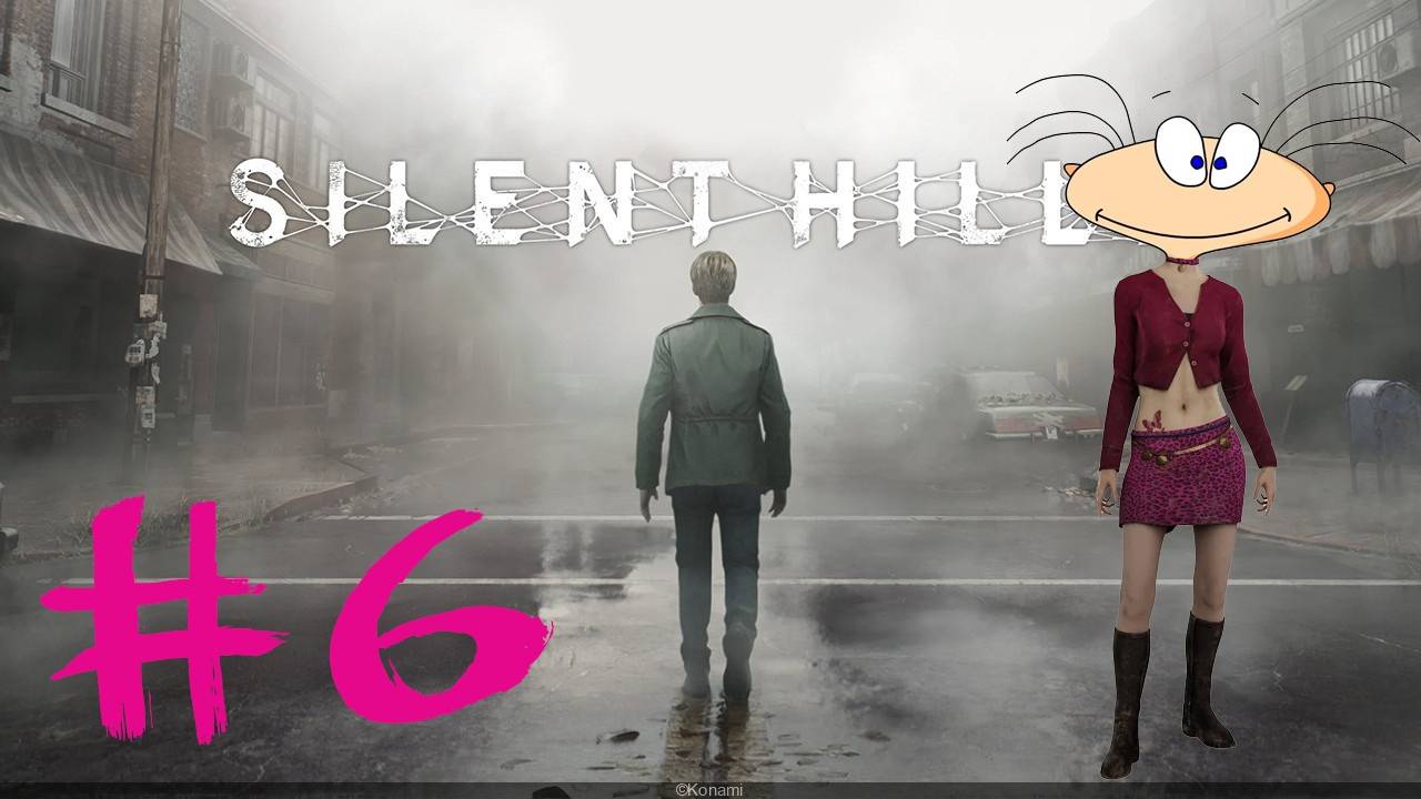 Silent Hill 2 Remake #6: Масяня и утрата палки