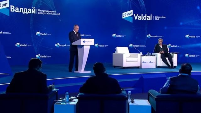 Речь Путина на Валдаи часть 2