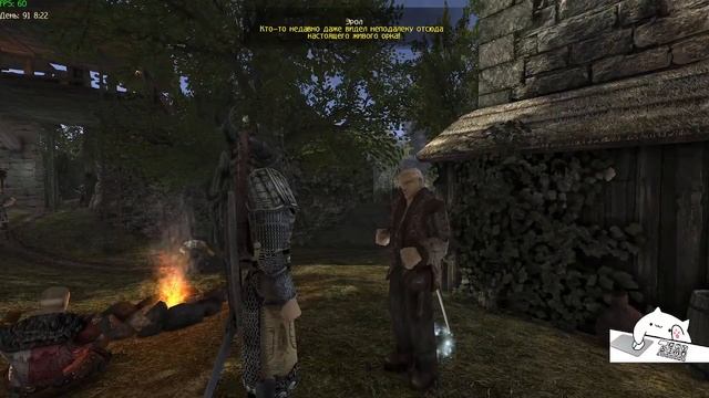 Готика 2 Новый Баланс Дорога испытаний+Гнев белиара | 13