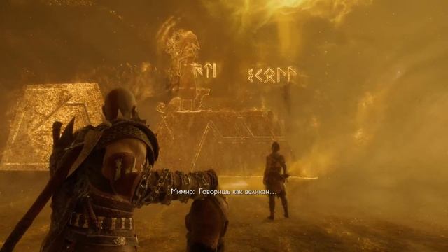 Прохождение игры God of War Ragnarok #2 Разбираемся с проблемами (без комментариев)