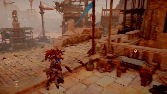 Прохождение игры Horizon Запретный Запад #4 Такое изучение мира по мне (без комментариев)