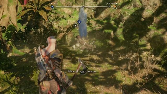 Прохождение игры God of War Ragnarok #19 Лекарство от всех болезней (без комментариев)