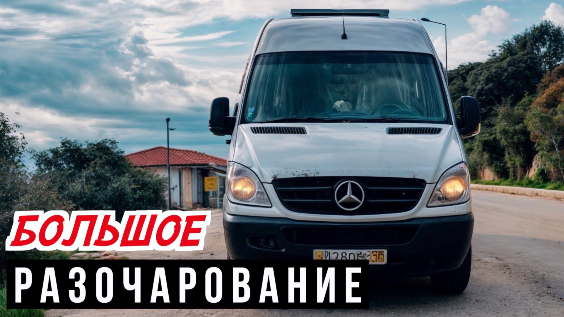 Где ОСТАНОВИТЬСЯ на автодоме с СЕМЬЕЙ в городе КАШ? Как добраться до ЗАТОНУВШЕГО города Кекова?