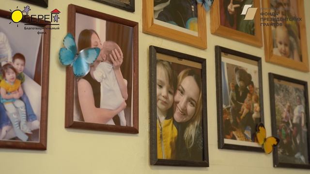 Заселение семьи без документов в Кризисный центр БФ "Оберег"