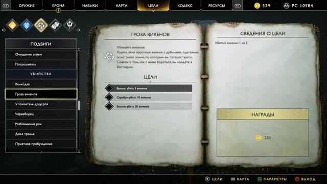 Прохождение игры God of War #11 Что лучше убить дракона или мудреца (без комментариев)