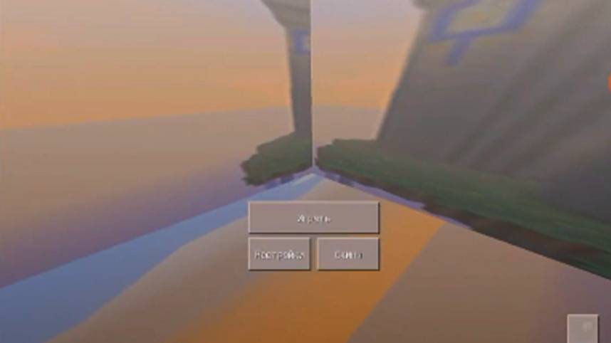 Играю в Minecraft. I play Minecraft.