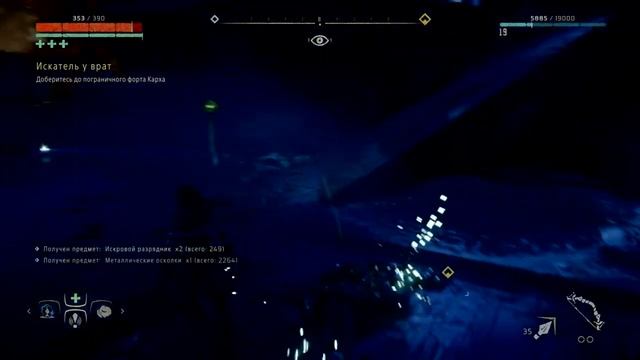 Прохождение игры Horizon Zero Dawn #13 Котёл "СИГМА" (без комментариев)