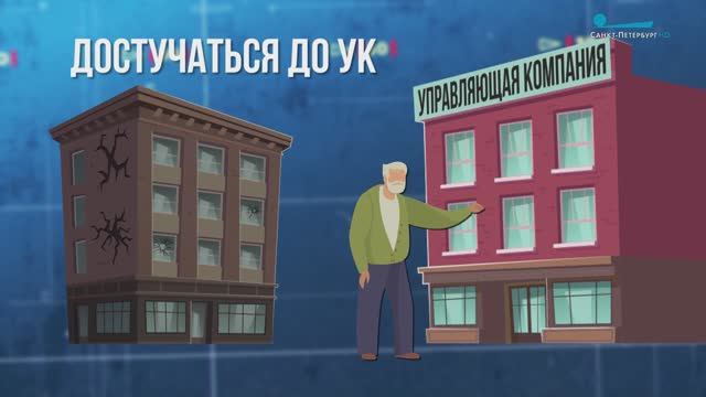 К чему приводит равнодушие коммунальных служб. Зона Особого Внимания #72